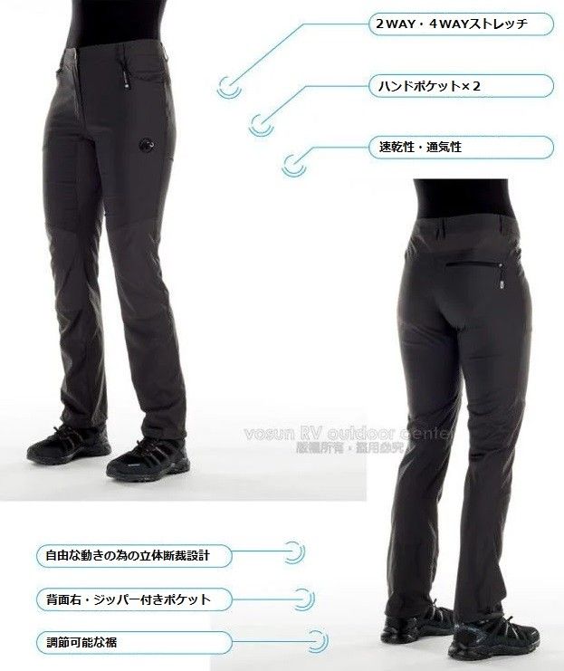 Mammut Women’s Runbold Light Pants 1020-09911 Mammut size L Graphite