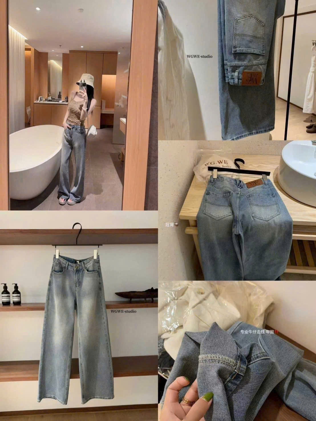 Q56 QUẦN JEAN XANH LOANG WGWE