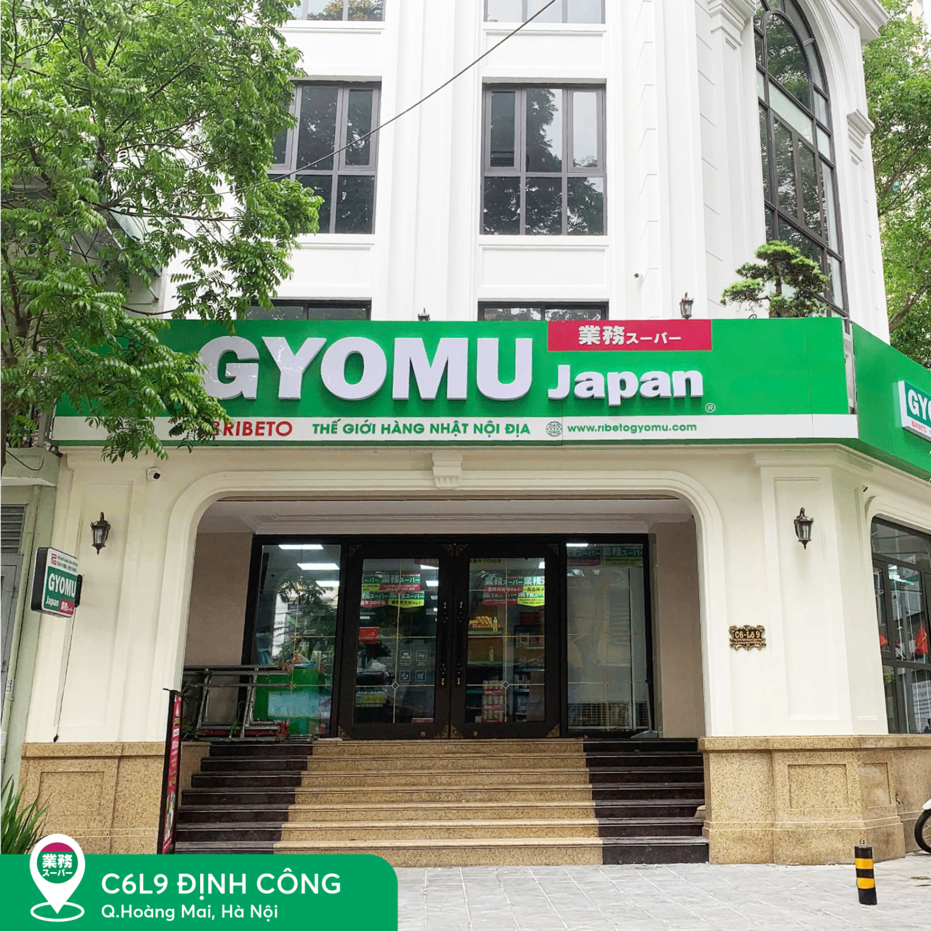 GYOMU NÀO GẦN BẠN NHẤT ĐỂ MUA SẮM HÀNG NỘI ĐỊA NHẬT CHÍNH HÃNG