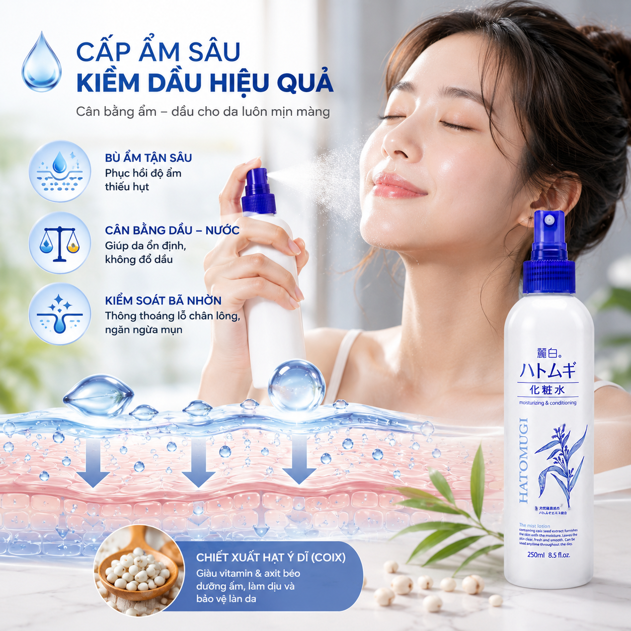 XỊT KHOÁNG HATOMUGI NHẬT BẢN - GIẢI PHÁP CẤP ẨM VÀ LÀM DỊU DA TRONG MÙA HÈ
