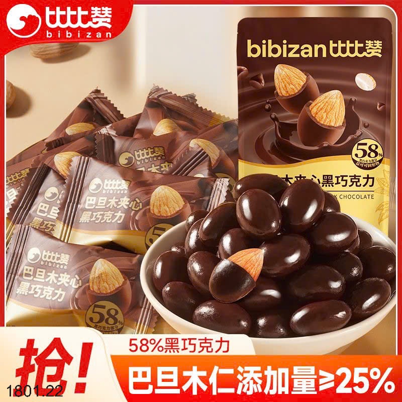 26HA1801.22 - SET 3 GÓI SOCOLA BỌC HẠNH NHÂN BIBIZAN