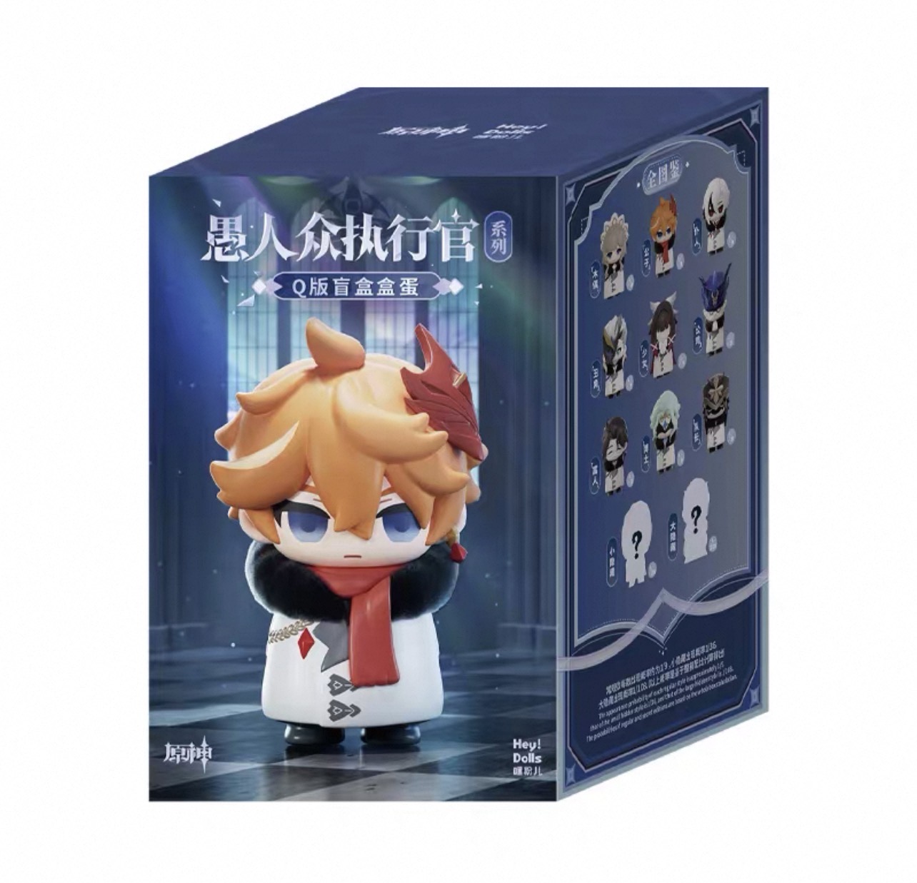 Order LẺ] Mô hình Fatui blind box chính hãng Genshin impact official