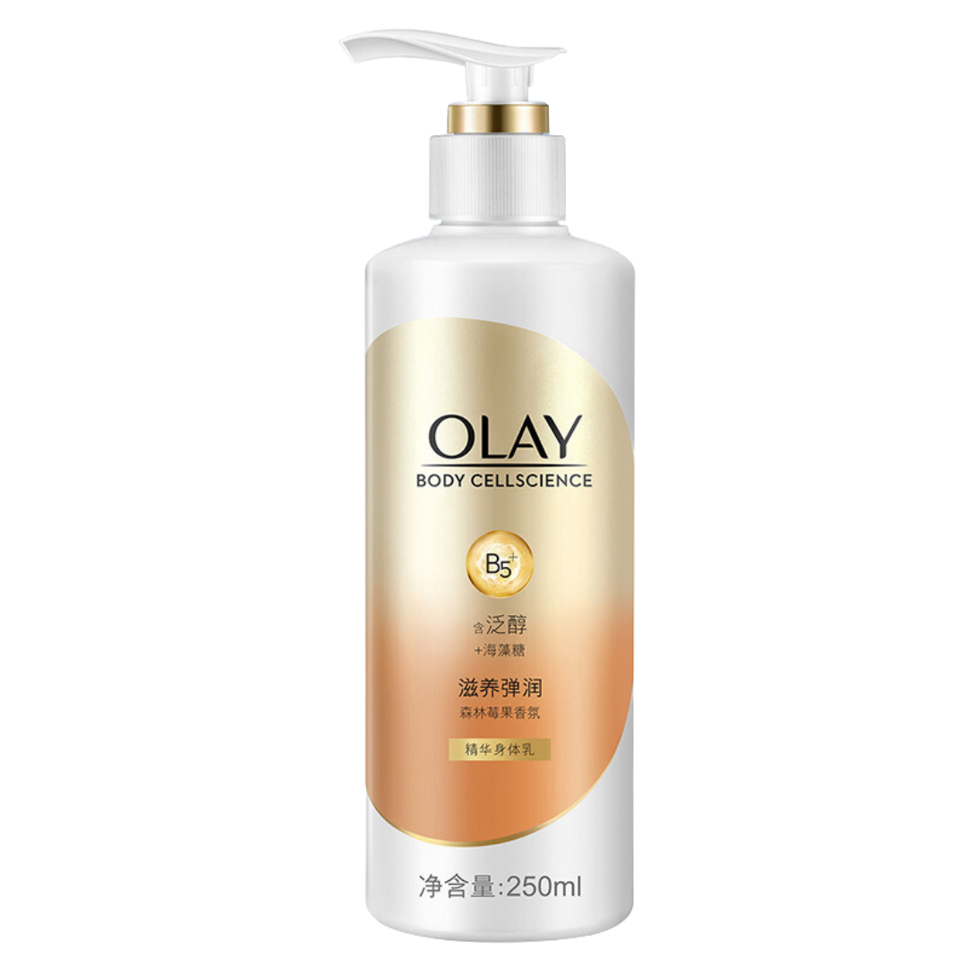 OLAY - Kem dưỡng phục hồi Body Cellscience B5+ Body Lotion 250ml