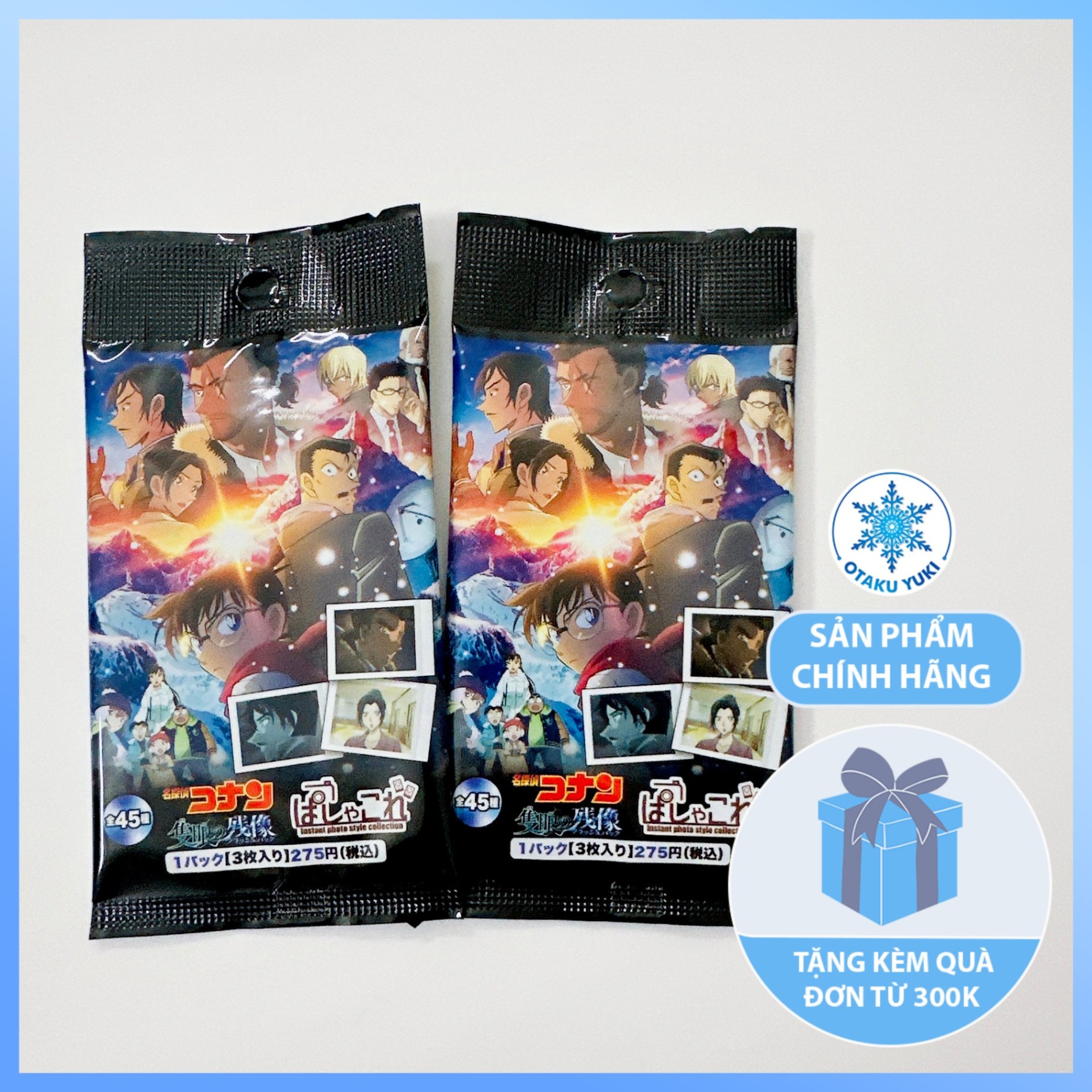 Gói Thẻ Nhân Phẩm Pack Card Pola Detective Conan Movie 28: Dư Ảnh Của ...