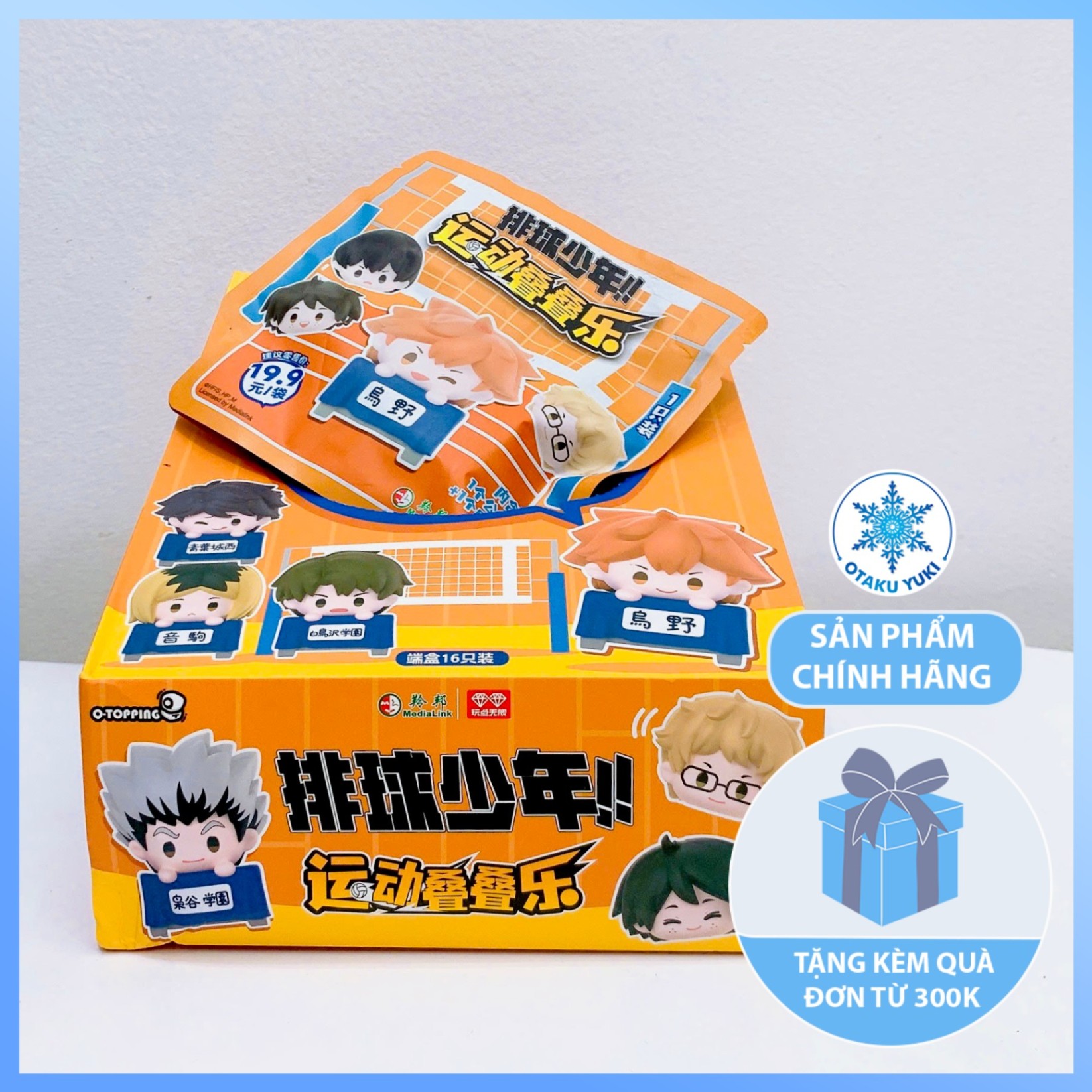 Mô Hình Blind Box Haikyuu Sports Stacking Game Blind Box (AllForPlay)