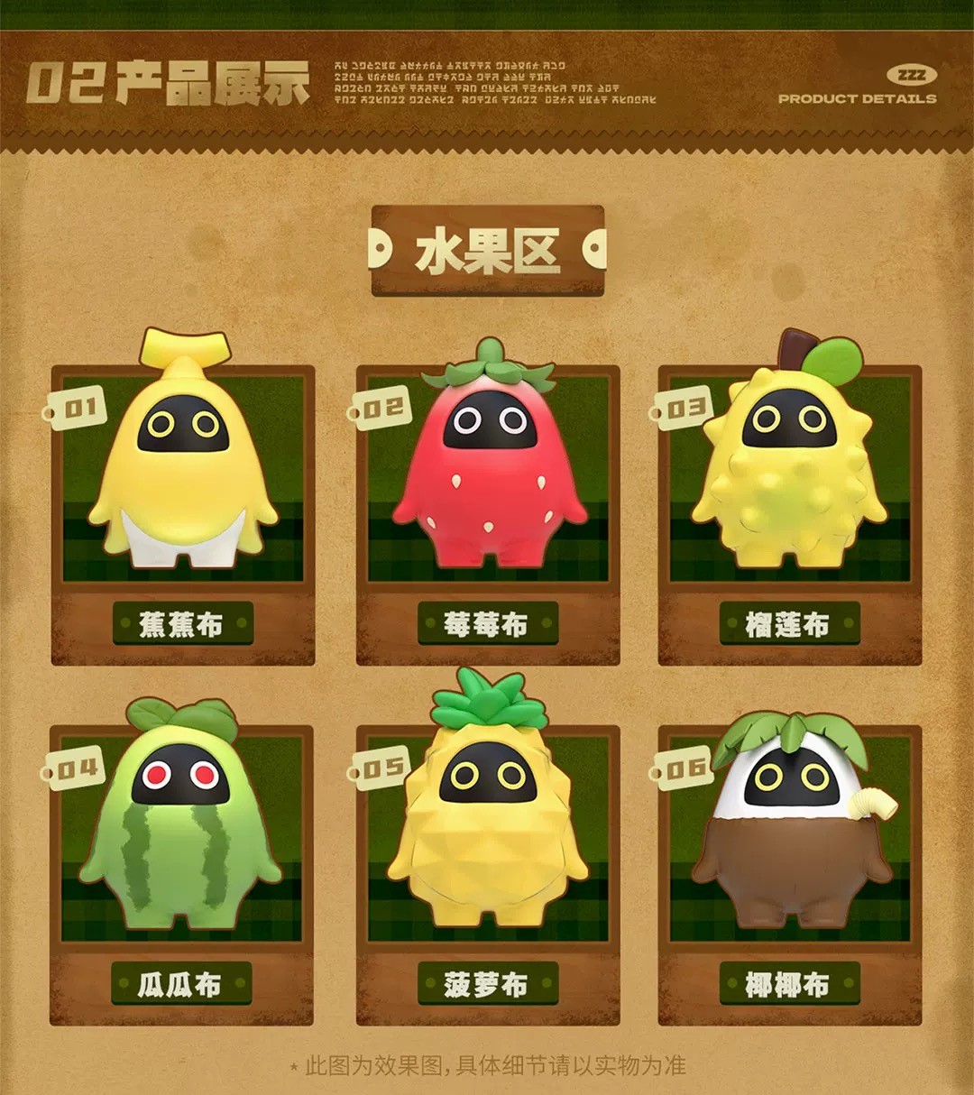 Mô Hình Mini Blind Box Zenless Zone Zero: BangBoo Garden Kingdom Series ...