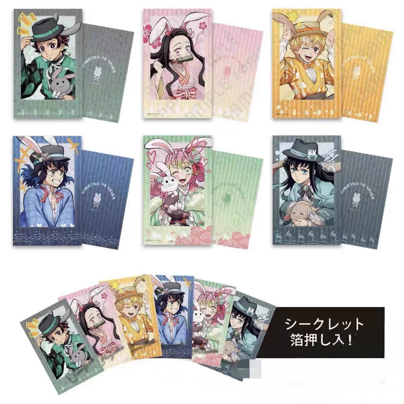 Gói Thẻ Pack Card Pola Demon Slayer: Kimetsu No Yaiba x Year of the ...