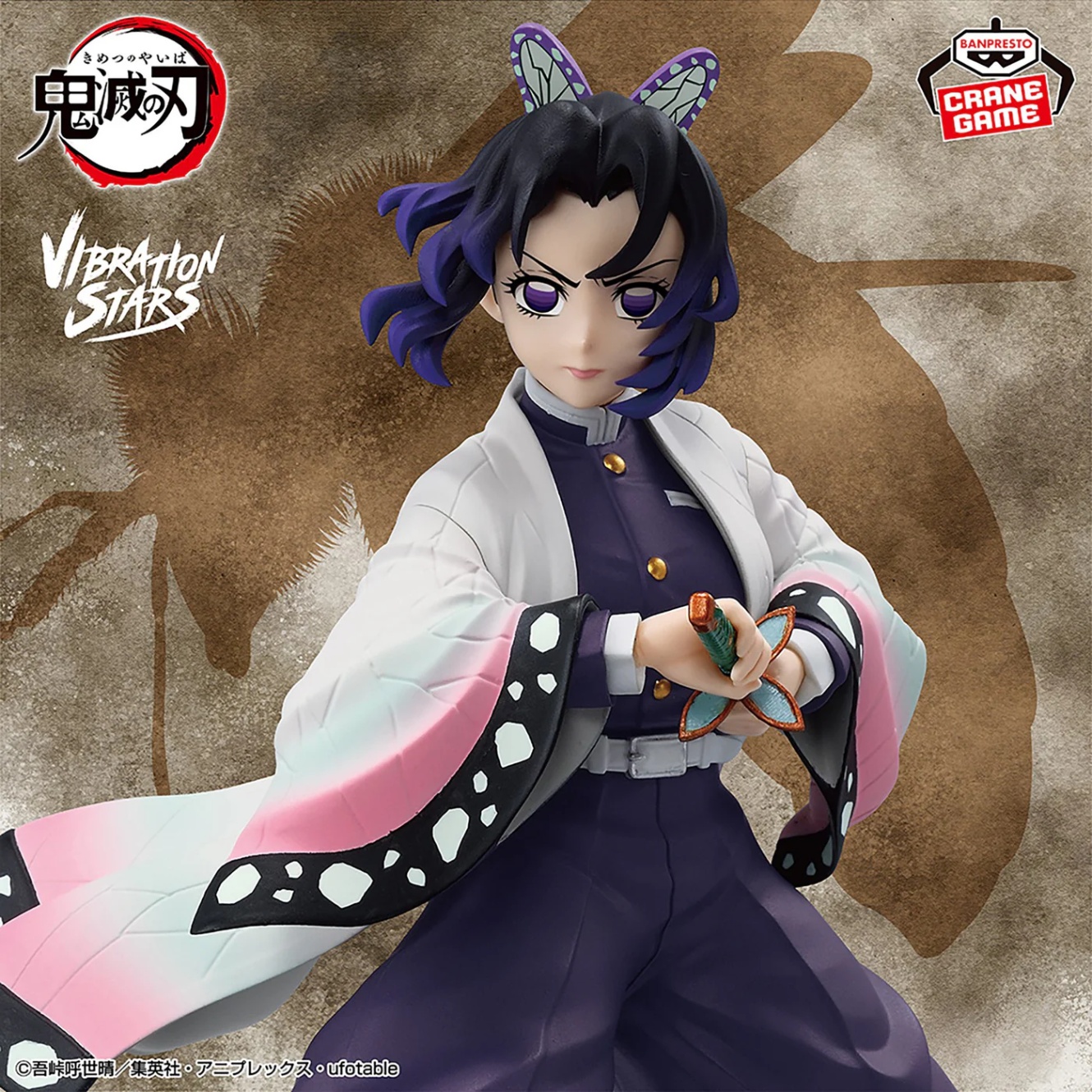 Mô Hình Shinobu Kocho - Demon Slayer - Vibration Stars - Figure Chính ...