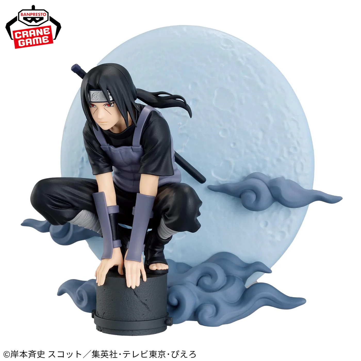 Mô Hình Uchiha Itachi - Naruto Shippuden - Memorable Saga Special ...