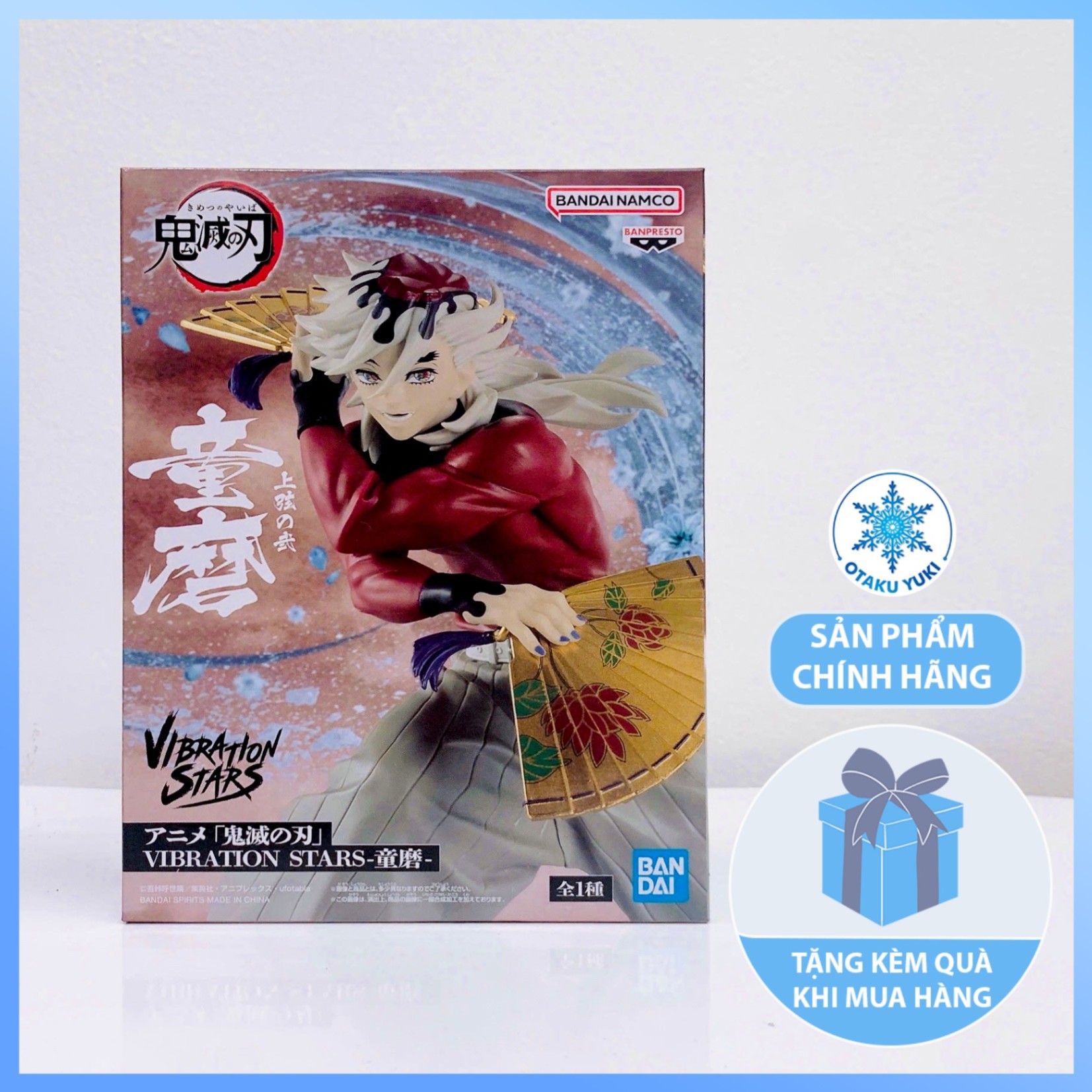 Mô Hình Douma - Demon Slayer - Vibration Stars Figure Chính Hãng ...