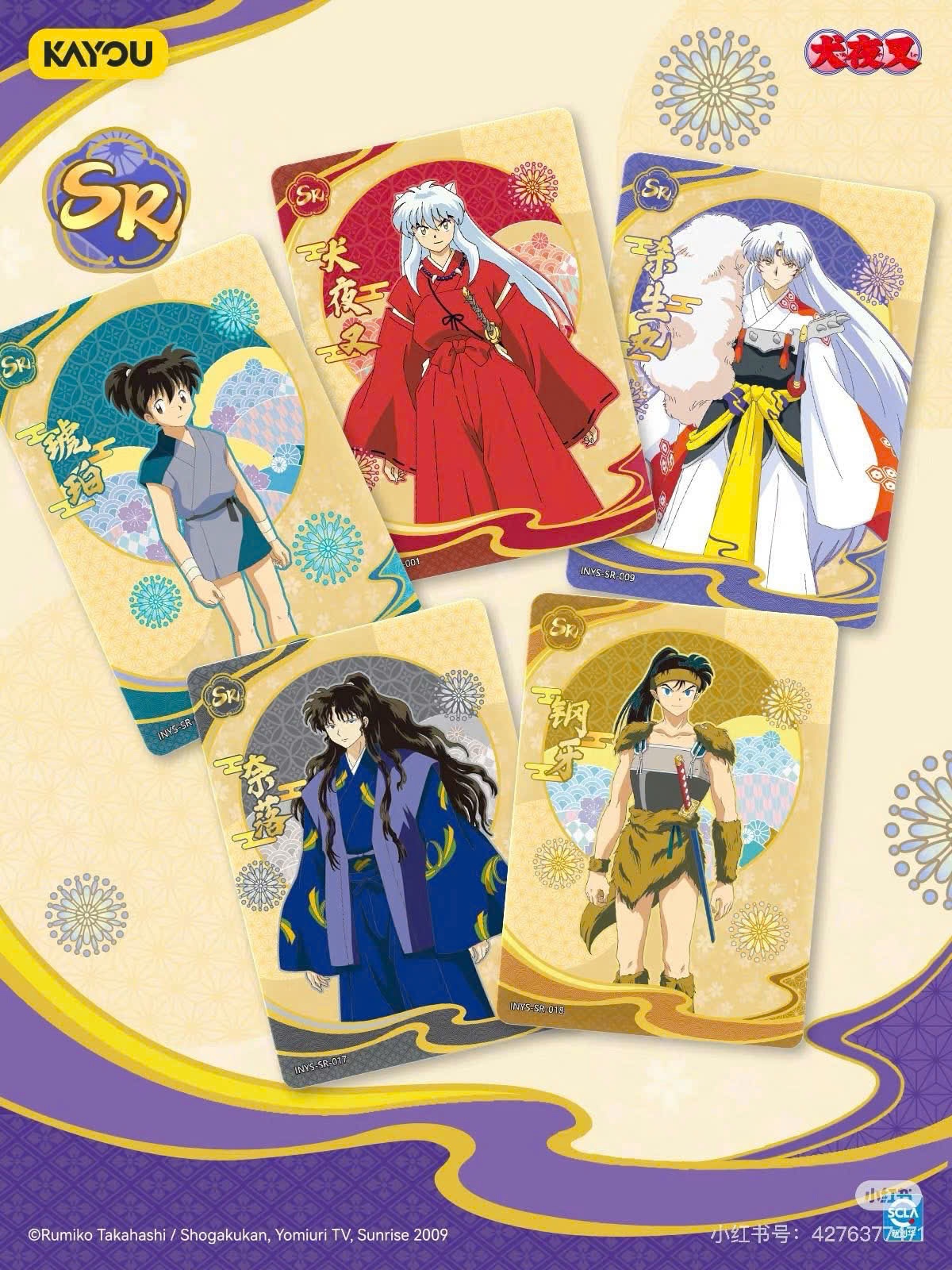 Gói Thẻ Pack Card Inuyasha (KAYOU)