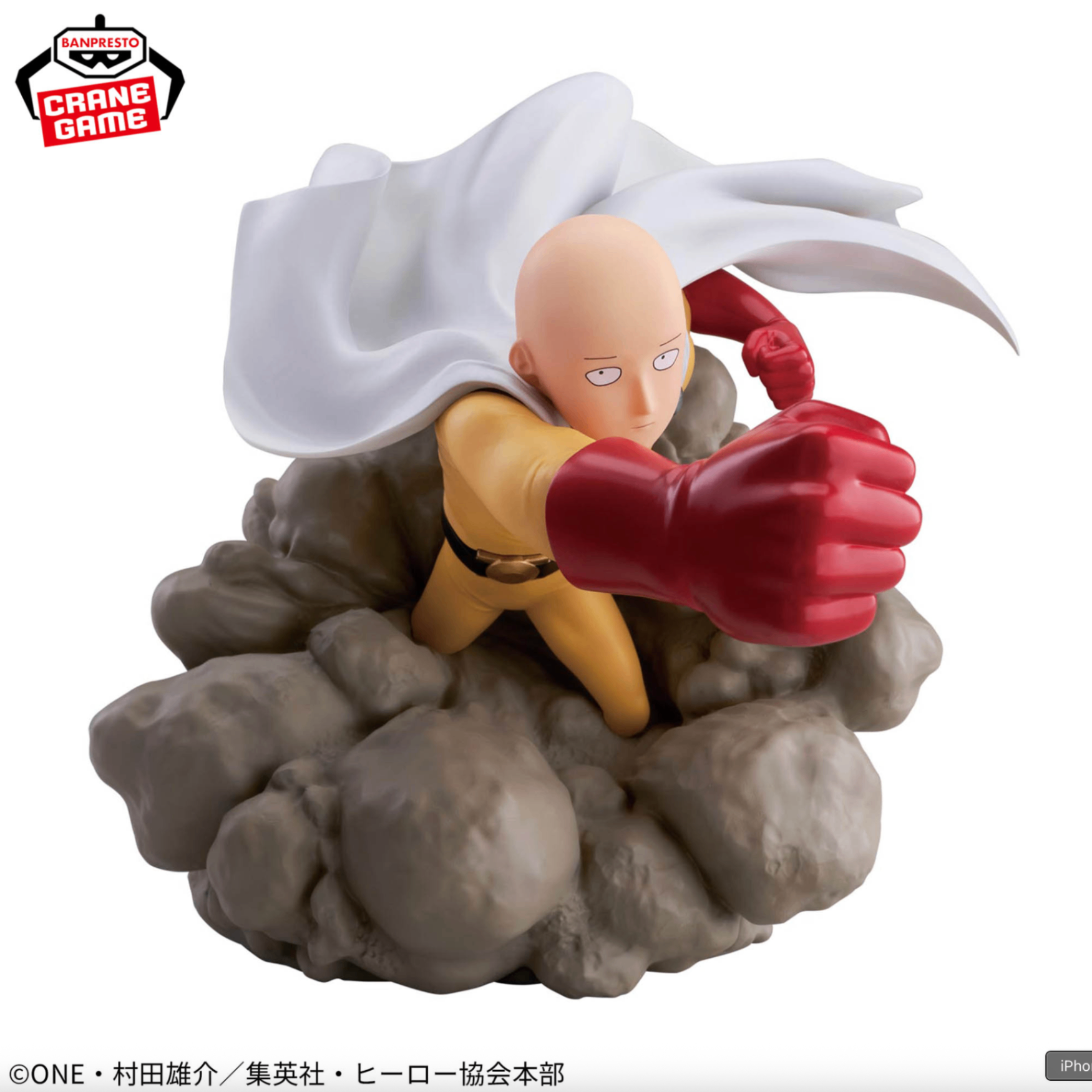 Mô Hình Saitama - One Punch Man - Diorama Figure Chính Hãng (Banpresto)