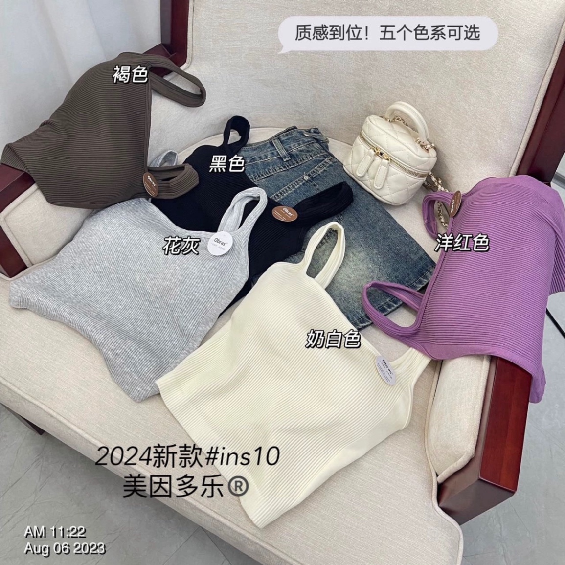 ÁO BRA TĂM 2S CHARM M338